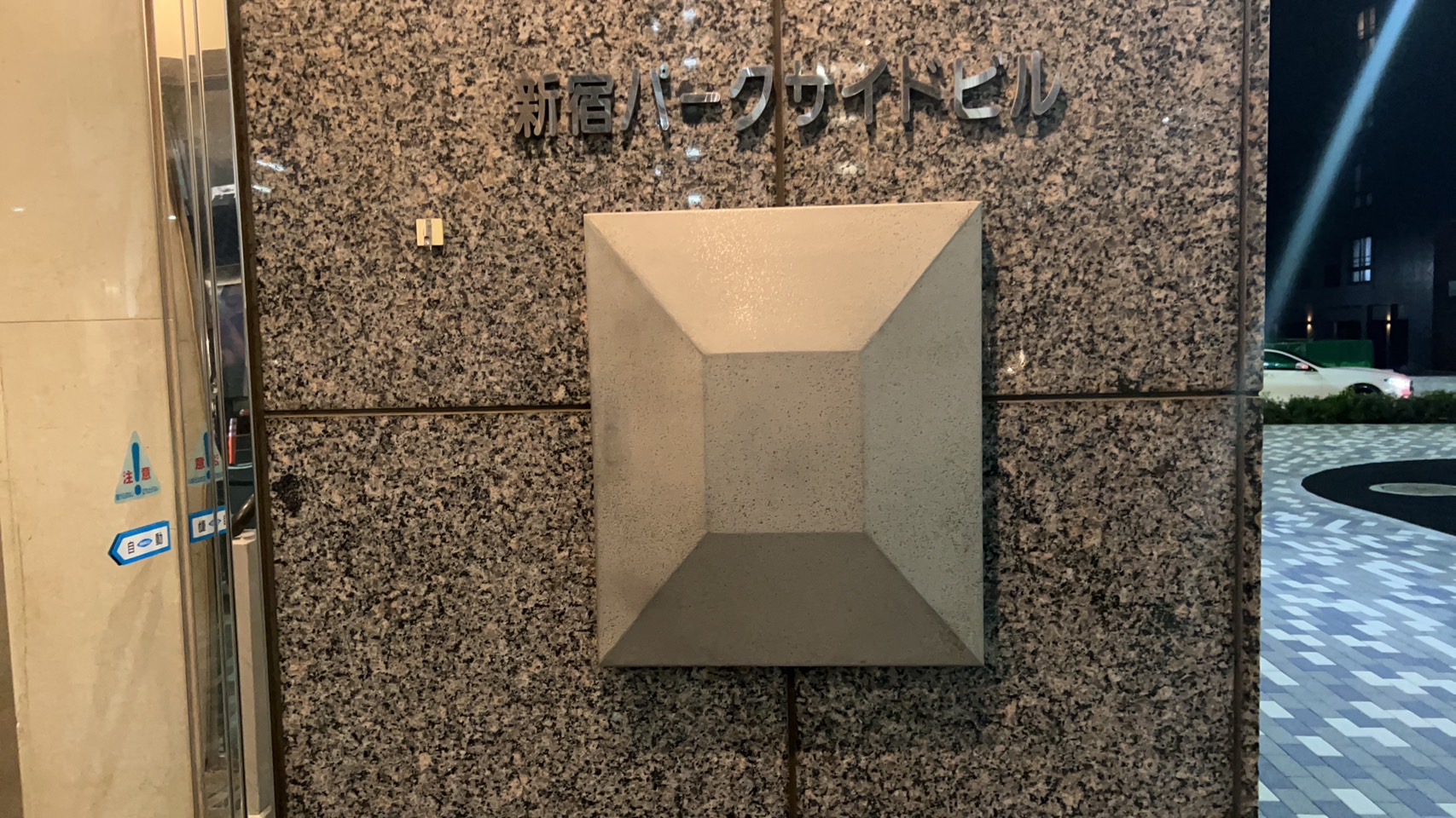 Astrusとは・・・ - Astrus税理士事務所